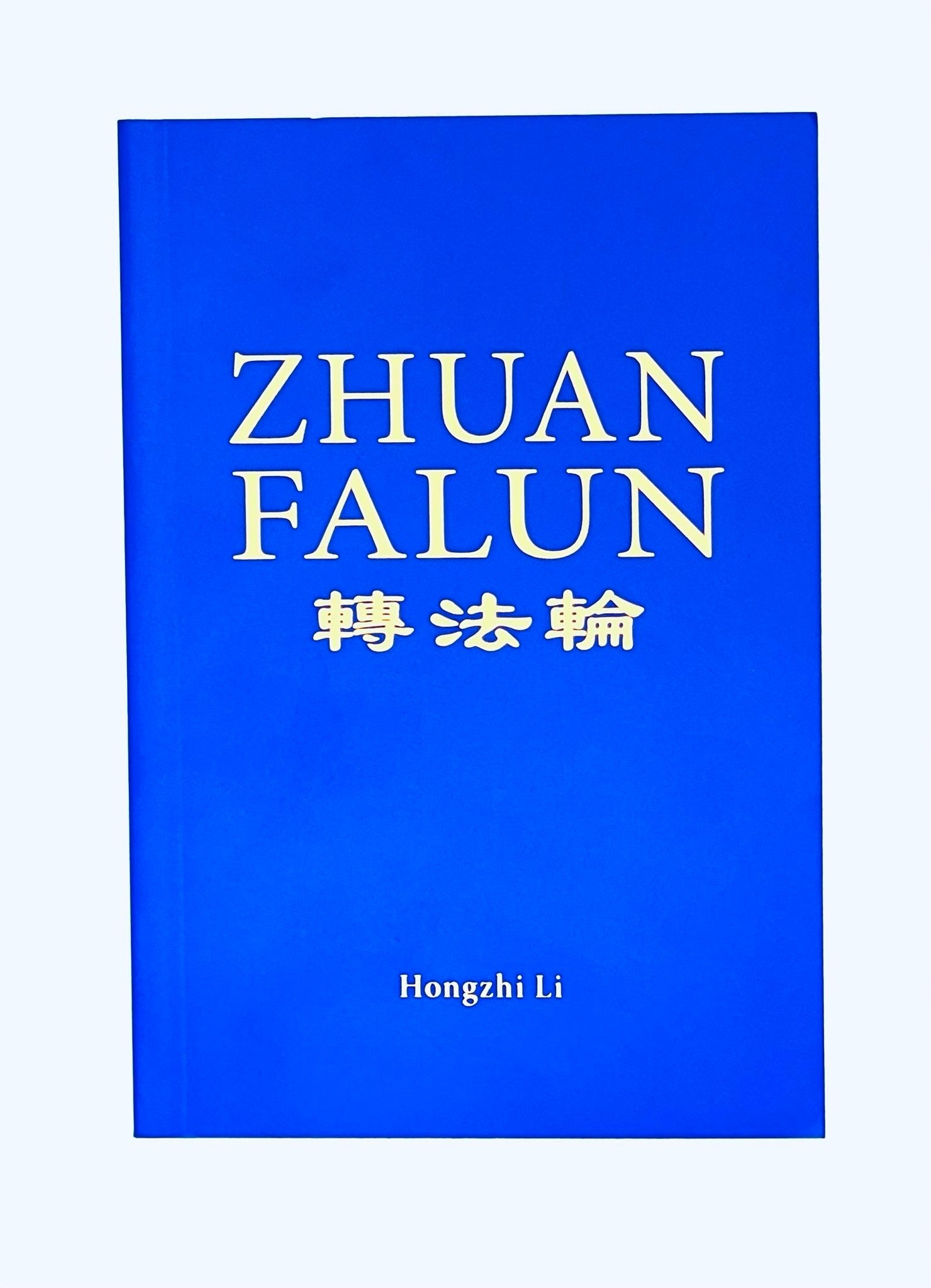 Fa Yuan Books