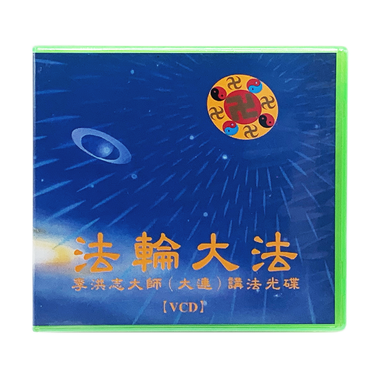 9-Session Lectures in Dalian VCD - Chinese – Fa Yuan